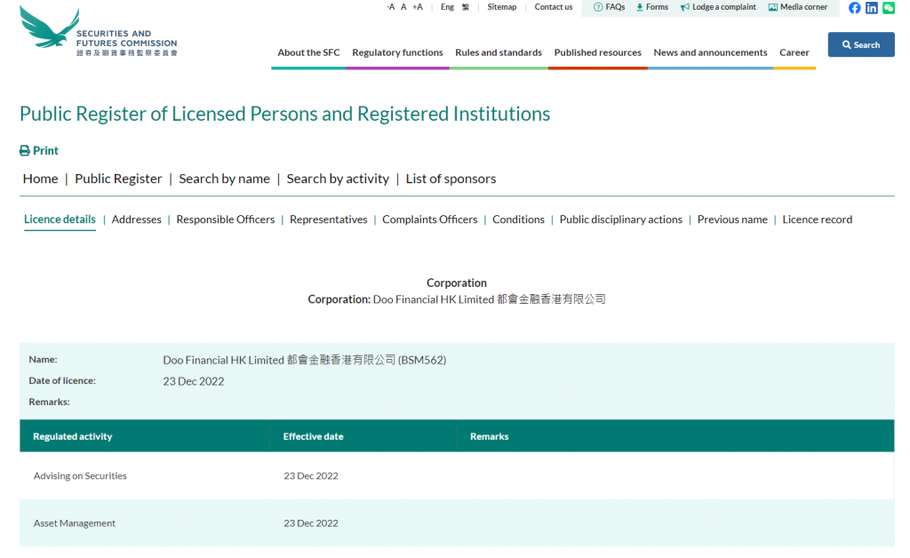 Doo Financial HK Limited Obtains Type 4 and Type 9 Licenses Granted By ...